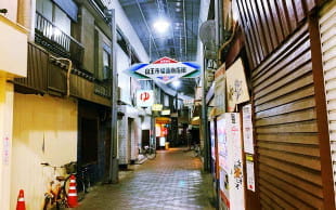 The deepest area in Osaka "Nishinari" DIVE INTO 70`s|Osaka City Tennoji ...