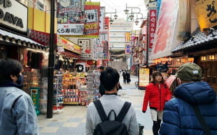 The deepest area in Osaka "Nishinari" DIVE INTO 70`s|Osaka City Tennoji ...